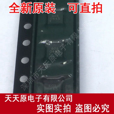 SC603IMLTRT
 原装正品100% 现货直拍 量大价优 QFN