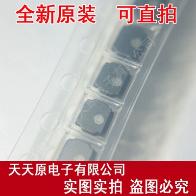NRS3015T3R3MNGH  原装正品100% 现货直拍 量大价优 SMD