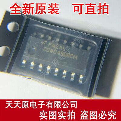 CD4049UBCM 原装正品100% 现货直拍 量大价优 CD4049UBCMX SOP16