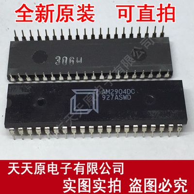 AM2904DC	 DIP40
原装正品100% 现货直拍 量大价优