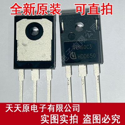 SPW47N60C3原装正品100% 现货直拍 量大价优 丝印47N60C3  TO-247