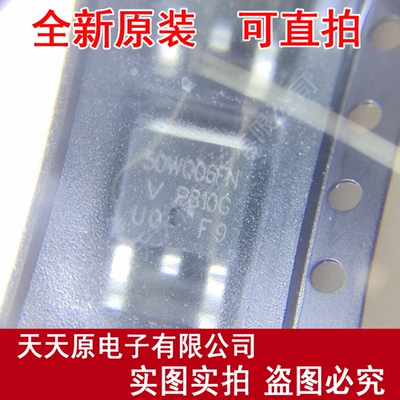 50WQ06FNTRPBF  原装正品100% 现货直拍 量大价优 TO252