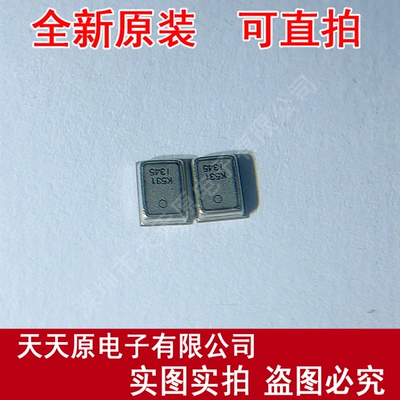 KRM5303-011023  原装正品100% 现货直拍 量大价优 QFN 送话器