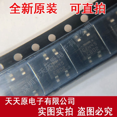 CBRHD-02 TR13 SOP4 丝印CB02 原装正品100% 现货直拍 量大价优