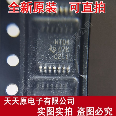SN74HCT04PWR 原装正品100% 现货直拍   量大价优TSSOP14