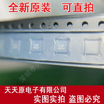 ISL6617AFRZ-T   原装正品100% 现货直拍 量大价优  DFN10