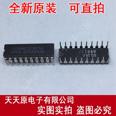 CD54AC374F3A
 原装正品100% 现货直拍 量大价优 CDIP20