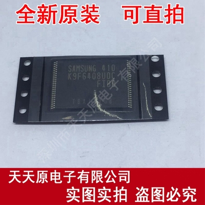 K9F6408UOC-FIBO
 原装正品100% 现货直拍 量大价优 TSSOP
