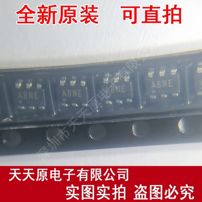 MAX4773EUT+T原装正品100%  现货直拍 量大价优 SOT23-6 丝印ABNE