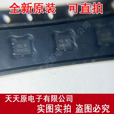 NVTFS5116PLWFTAG   原装正品100% 现货直拍 量大价优  DFN8