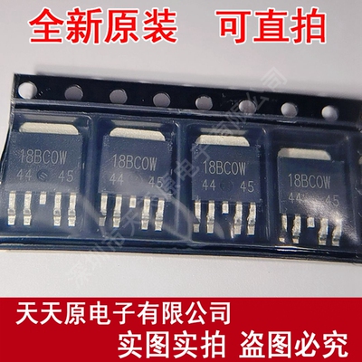BA18BC0WFP-E2 TO252 丝印18BC0W原装正品100% 现货直拍 量大价优