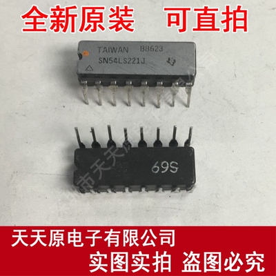 SN54LS221J  CDIP16
 原装正品100% 现货直拍 量大价优