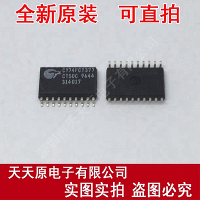CY74FCT377CTSOC
 原装正品100% 现货直拍 量大价优 SOP20