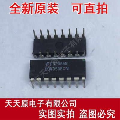 CD4050BCN
 原装正品100% 现货直拍 量大价优 DIP16