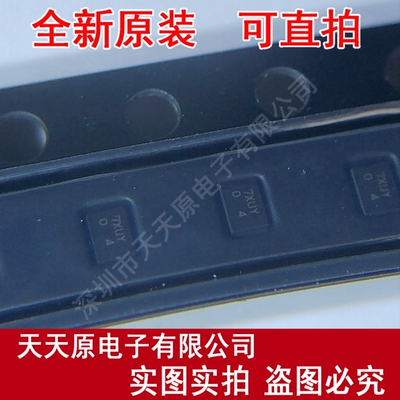 SFML2ERB002 原装正品100% 现货直拍 量大价优 SMD  丝印7XUYO4