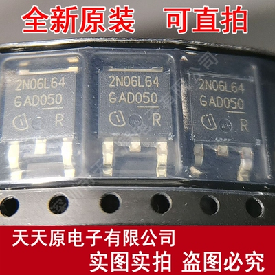 IPD15N06S2L-64原装正品100% 现货直拍 量大价优TO252丝印2N06L64