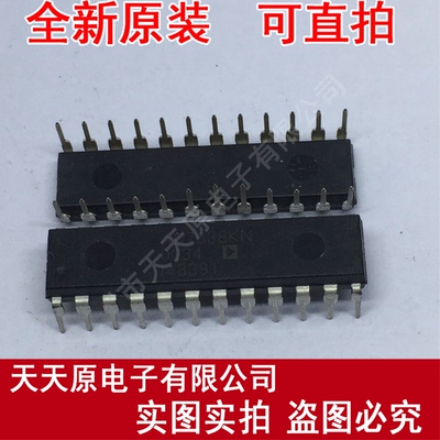 AD7538KN
原装正品100% 现货直拍 量大价优 DIP24
