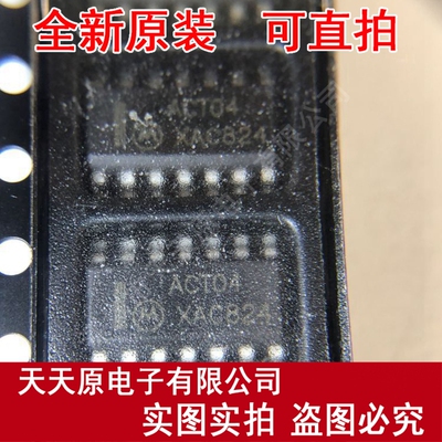 MC74ACT04DR2G ACT04G SOP14 原装正品100% 现货直拍 量大价优