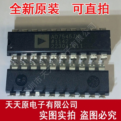 AD7545JN
 原装正品100% 现货直拍 量大价优 DIP20