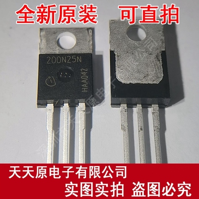 IPP200N25N3G 原装正品100% 现货直拍 量大价优TO220 丝印200N25N