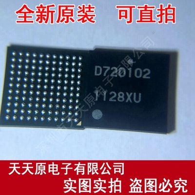 UPD720102F1-CA7-A 原装正品100% 现货直拍 量大价优 BGA D720102