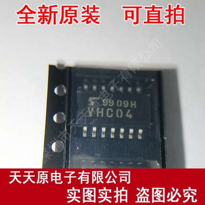TC74VHC04F  原装正品100% 现货直拍 量大价优 SOP14  VHC04