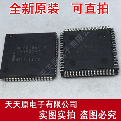 N80C186-12
 原装正品100% 现货直拍 量大价优 PLCC68
