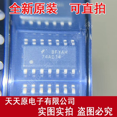 74AC14SCX   原装正品100% 现货直拍 量大价优 SOIC14 74AC14SC
