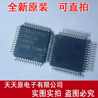 RTL8111DL-VB-GR
RTL8111DL LQFP48原装正品100%现货直拍量大价优