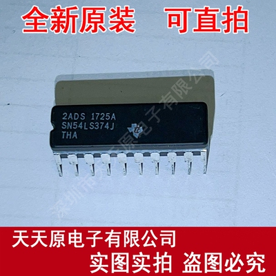 SN54LS374J  原装正品100% 现货直拍 量大价优 CDIP20