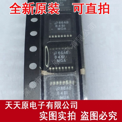 LM84BIMQA
 原装正品100% 现货直拍 量大价优 SSOP16