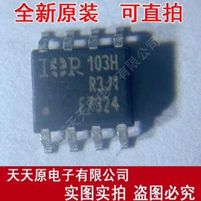 IRF7324TRPBF 原装正品100% 现货直拍 量大价优 SOP8