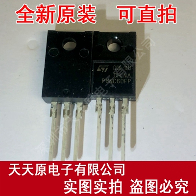 STP6NC60FP  原装正品100% 现货直拍 量大价优 TO220F P6NC60FP