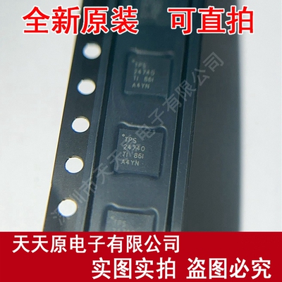TPS24740RGER  原装正品100% 现货直拍 量大价优 VQFN24