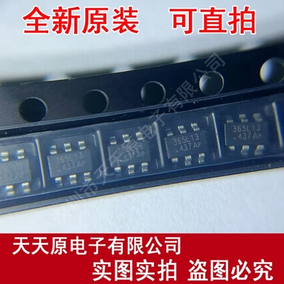 OB2365AMP  原装正品100%现货直拍量大价优 SOT23-6 365L13