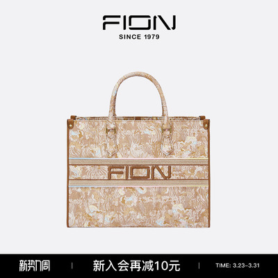Fion/菲安妮油画托特包大号 2023新款女包轻奢高级感单肩包手提包