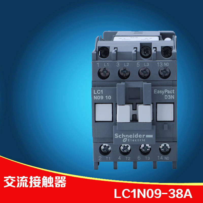 原装施耐德LC1N0610 01 0910 01 1210 01 LC1N1810 01交流接触器_虎窝淘