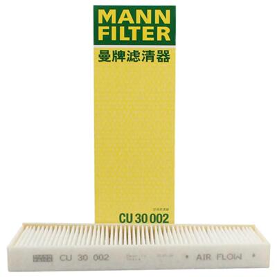 曼牌 MANN 空调滤芯 CU 30002 12适配于 款新奥迪A6LA7A8L