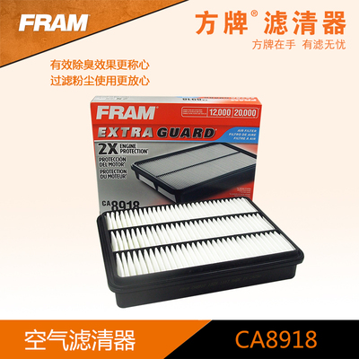 方牌 FRAM CA8918适配于空滤红杉 陆巡 普拉多2700    32005
