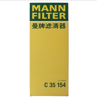曼牌空气滤 C35154适配于 迈腾/明锐昊锐/GTI途观CC