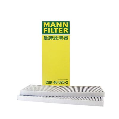 曼牌外置活性炭空调滤芯 CUK46025-2 适用于特斯拉model Y