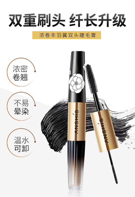 加密卷翘晕染双头睫毛膏