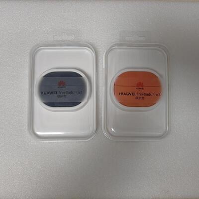 适用于华为freebudspro4蓝牙耳机保护壳原装官方正品保护套freebudspro3无线蓝牙耳机套高档不掉盖