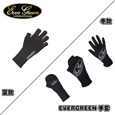 新款日本EVERGREEN EG露3指春夏秋冬保暖保温防晒路亚钓鱼手套