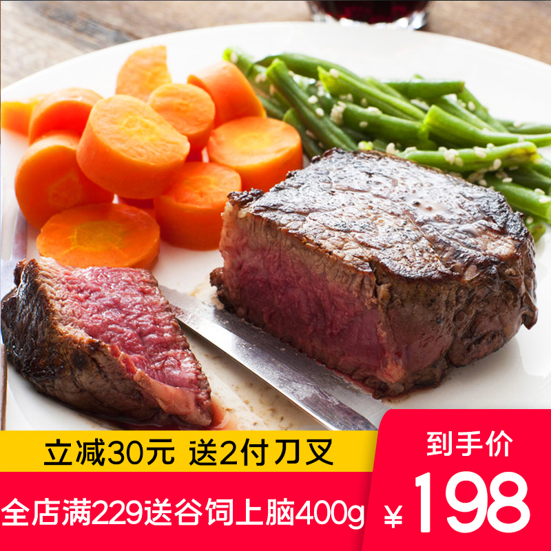 联豪整切牛排厚切西冷眼肉家庭牛排套餐团购8片1680g生鲜牛肉牛扒_虎窝淘