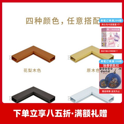 3D-JP 超宽全景1000片平面拼图框 四色需组装72.8*30.8cm拼图专用