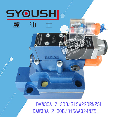 卸荷阀DAW30A-2-30B/315W220RNZ5L,DAW30A-2-30B/3156AG24NZ5L