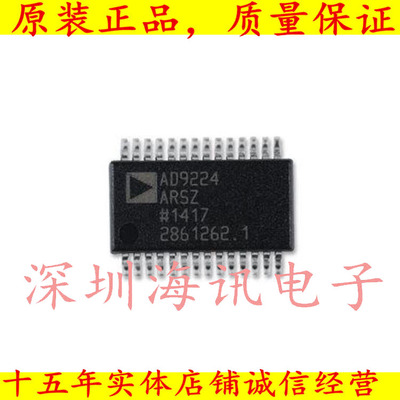 AD9224ARS 数模转换器芯片AD9224 SOP全新原装现货