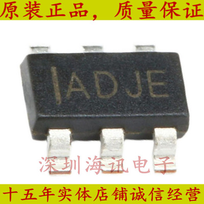 MP1470GJ-LF-Z  开关电源芯片IADJD