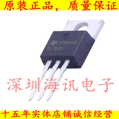 TL783CKCSE3可调稳压器 高电压 TL783C